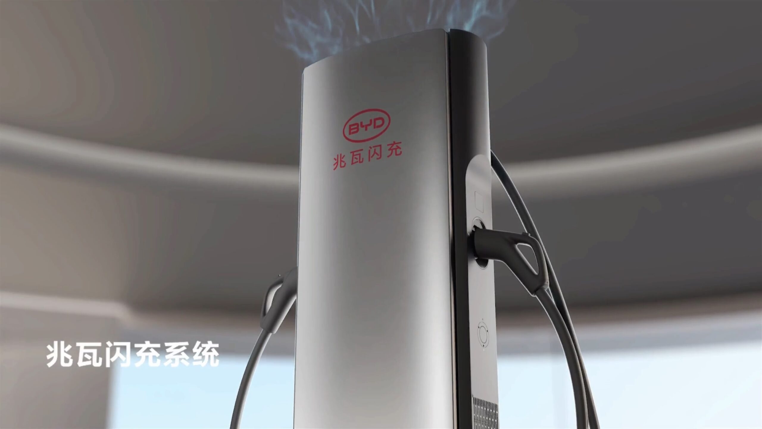 First 1,000-kW BYD Chargers To Be Ready In Early April