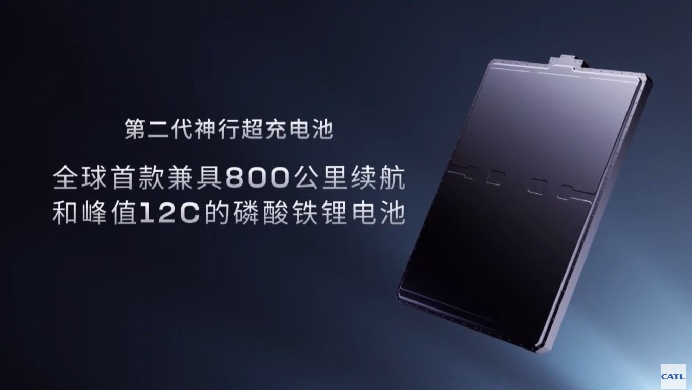 CATL's 2nd Gen Shenxing LFP Batteries Accepts 12C Charging Rate: 5-70% ...